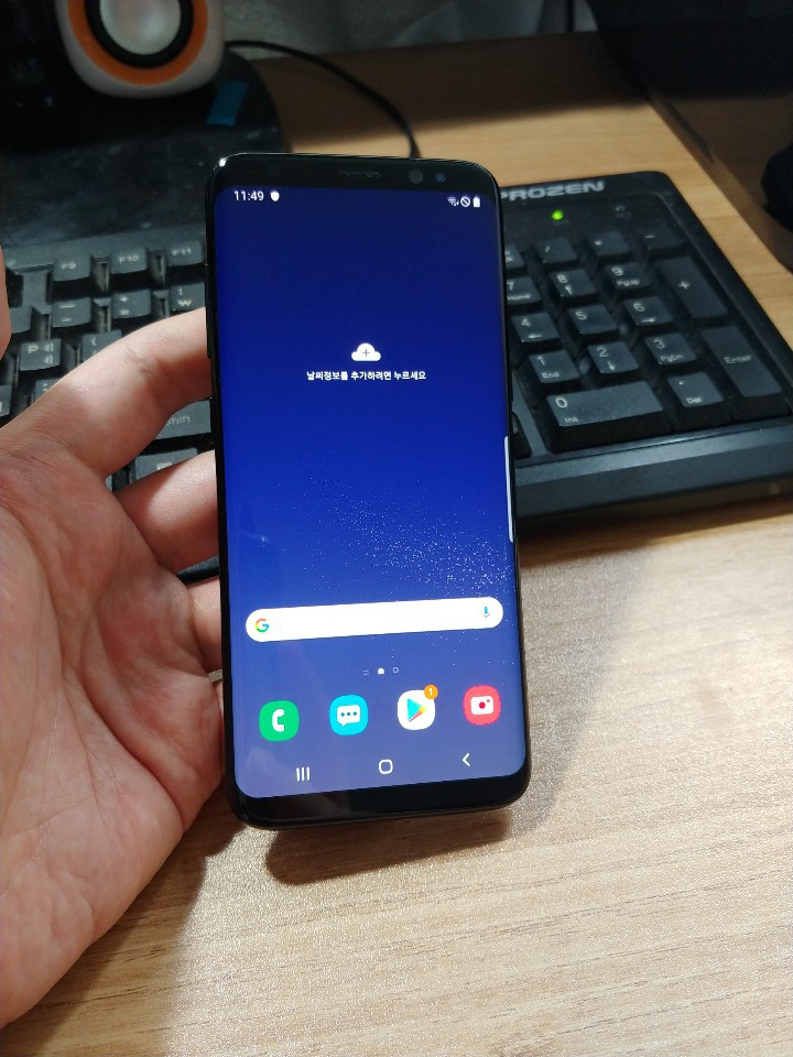 갤럭시 S8 64g 블랙 G950 정상해지 | 헬로마켓