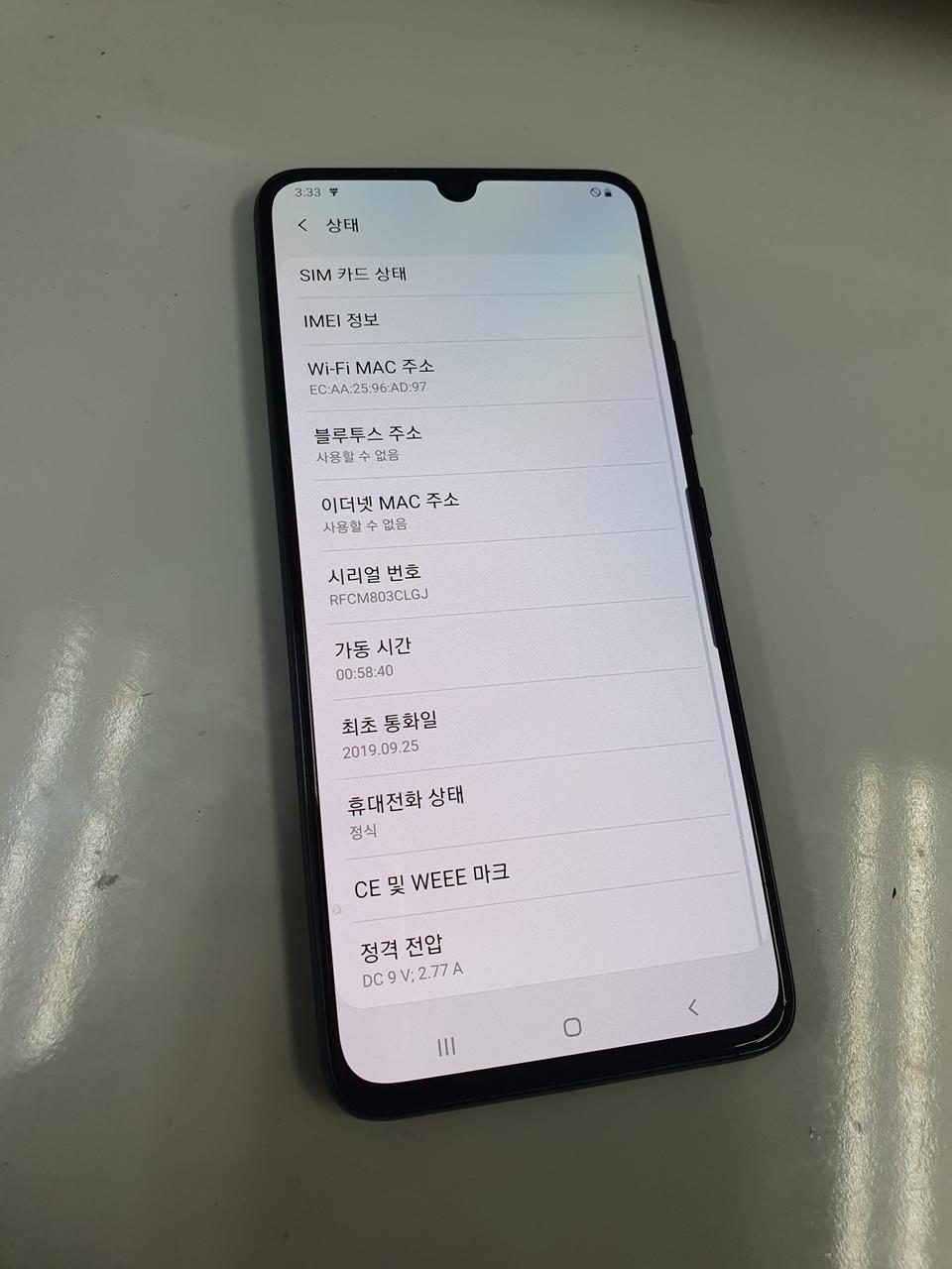 갤럭시A90 5G 블랙 128G SS급 | 헬로마켓