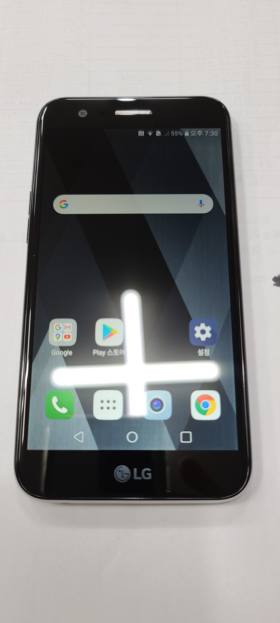 LG X401 32g A급 팝니다 | 헬로마켓