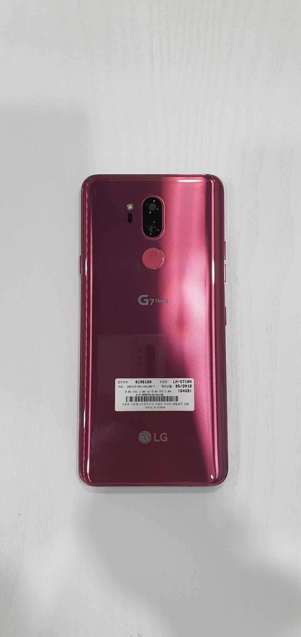 LG G7 128기가 레드 A급 상태굿/25%선약가... | 헬로마켓