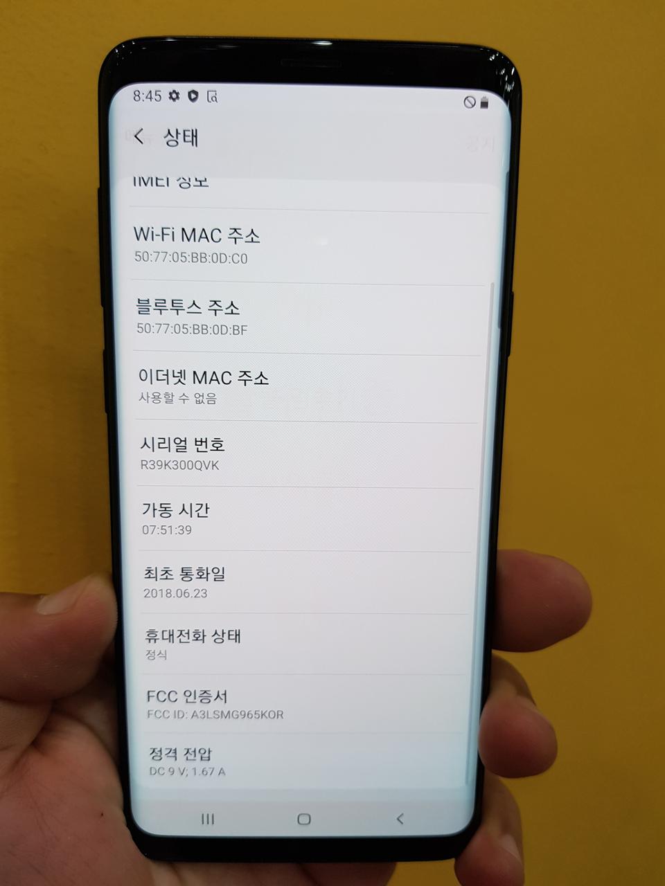 s9플러스 블랙256기가 외관S급 판매해요 | 헬로마켓