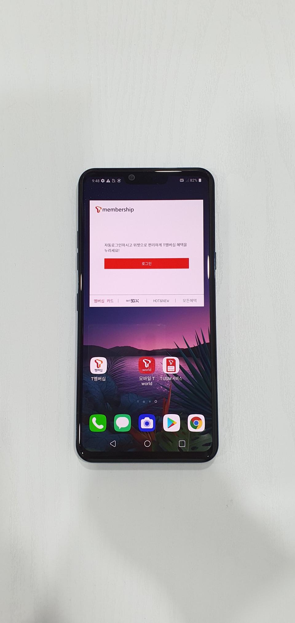 LG G8 128기가 블루 A급 상태굿굿굿 /무상a... | 헬로마켓