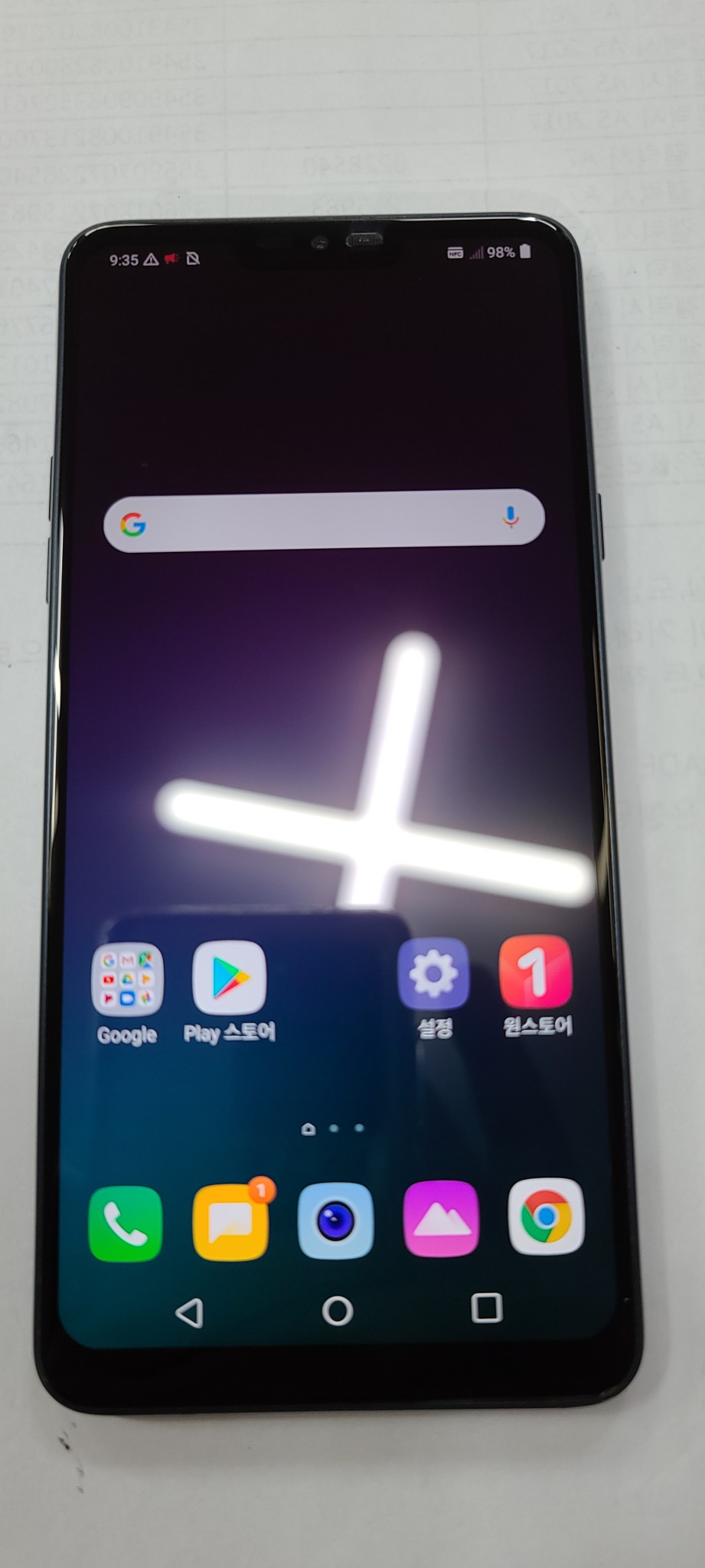 LG Q9 64g 팝니다 | 세컨웨어