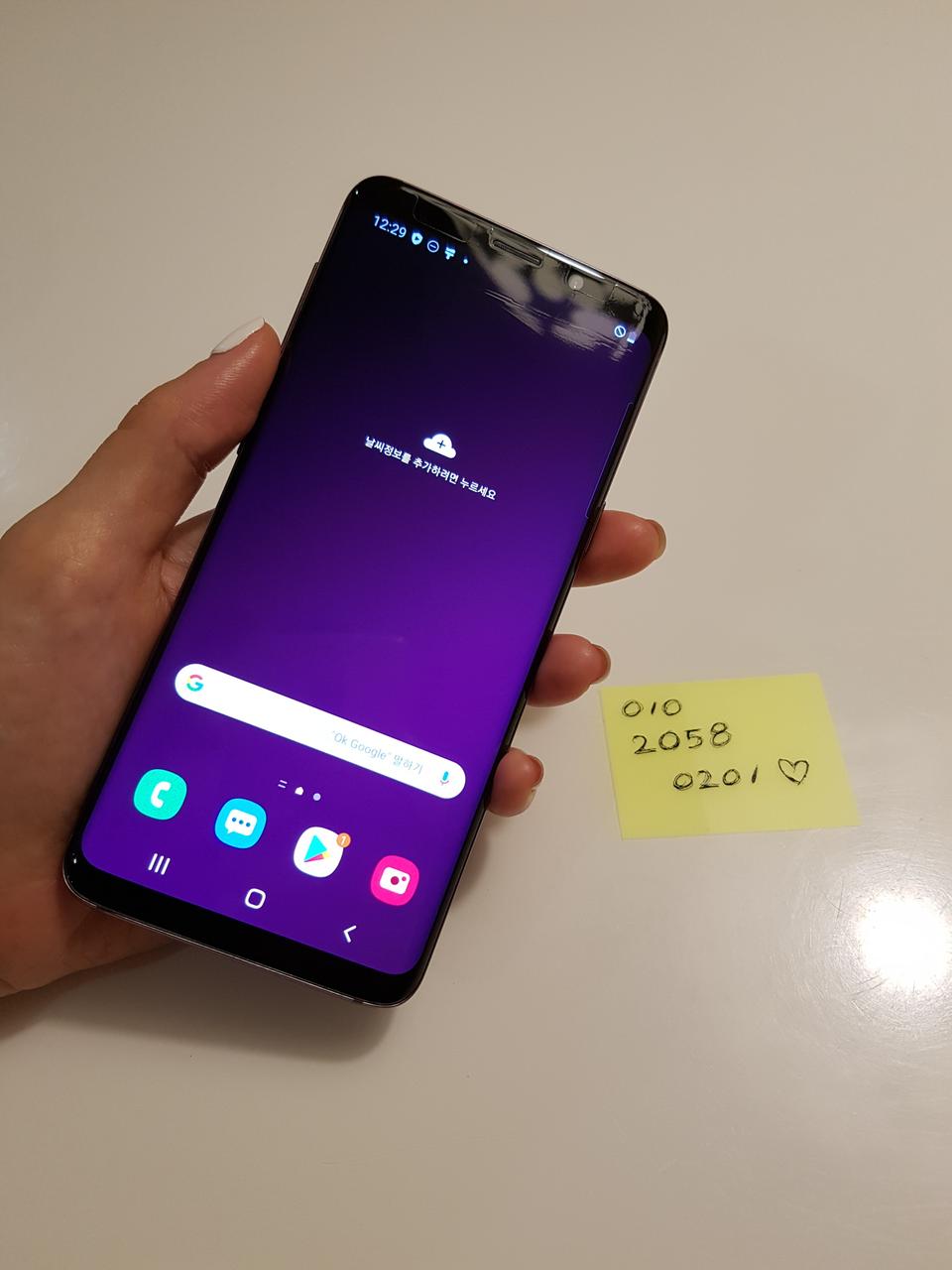 갤럭시s9 무잔상AAA급 퍼플 | 헬로마켓