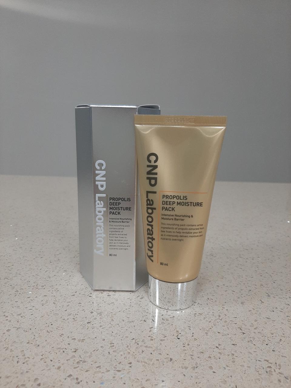 CNP 프로폴리스 딥 모이스춰 팩80ml. | 세컨웨어(헬로마켓)