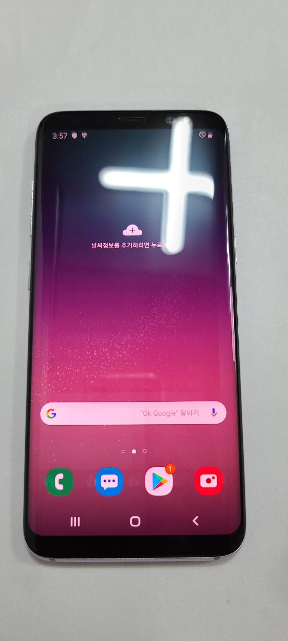 삼성 S8 64g 팝니다 | 세컨웨어