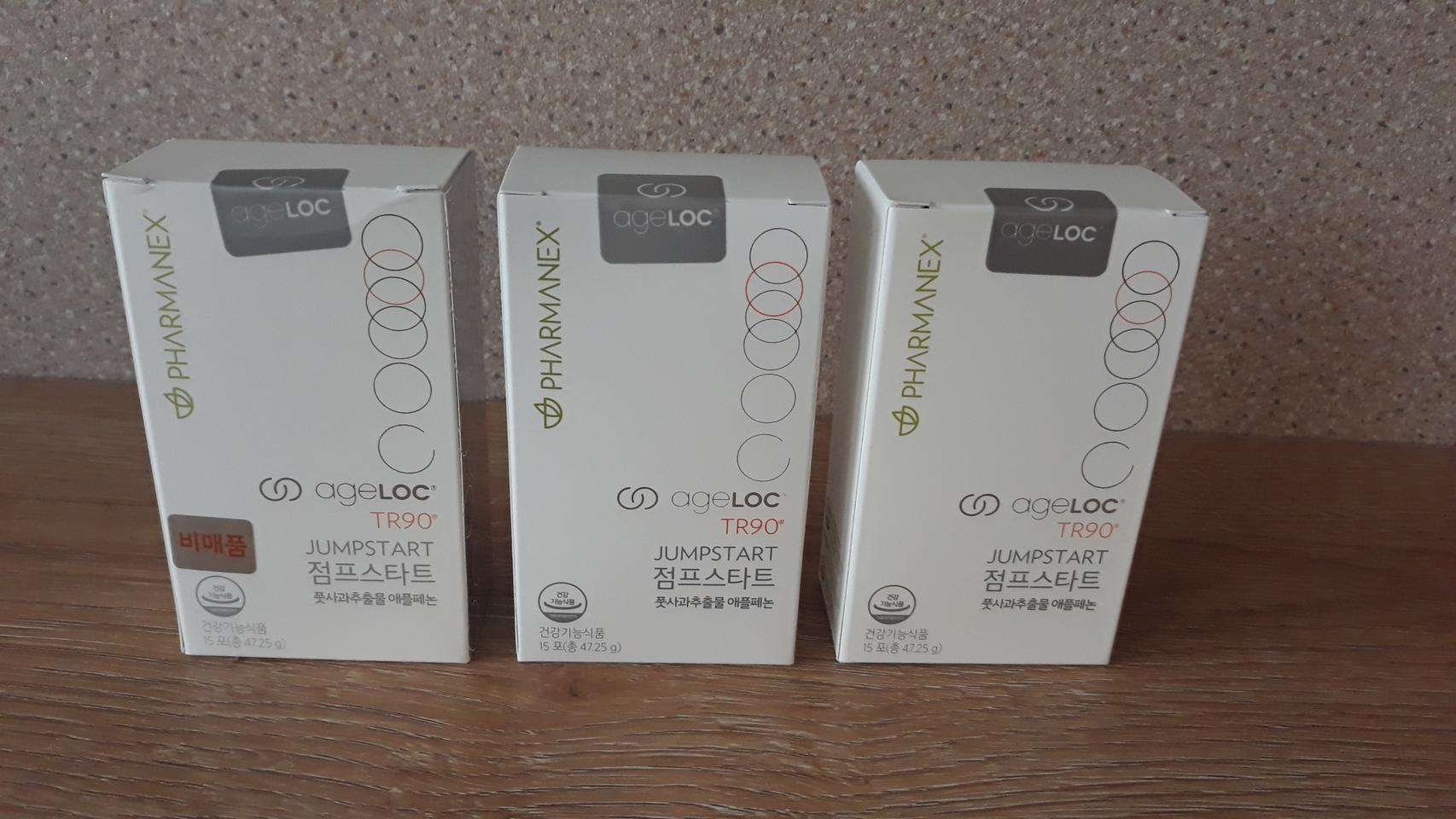 뉴스킨 tr90 점프스타트 | 헬로마켓