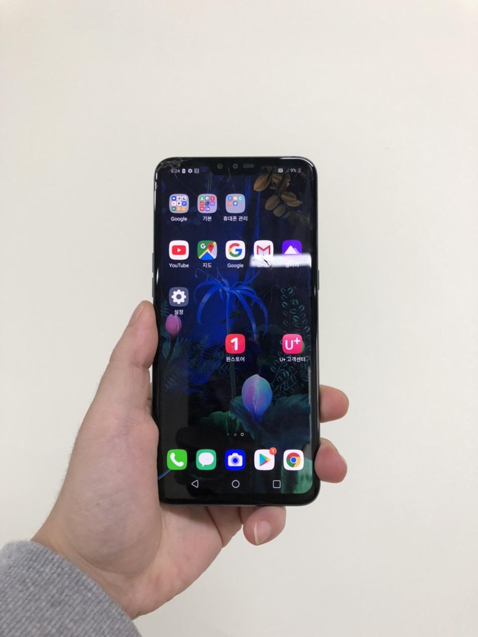 LG V50 블랙 128G 정상해지 판매합니다! | 세컨웨어(헬로마켓)