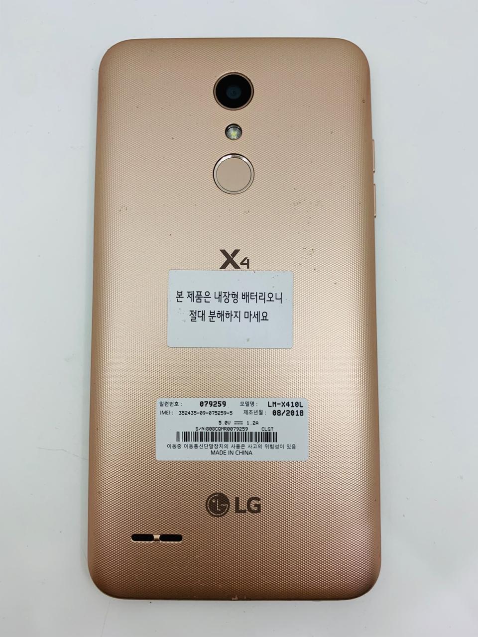 LG X4 2018 골드 16기가 급처 (X410L)... | 헬로마켓