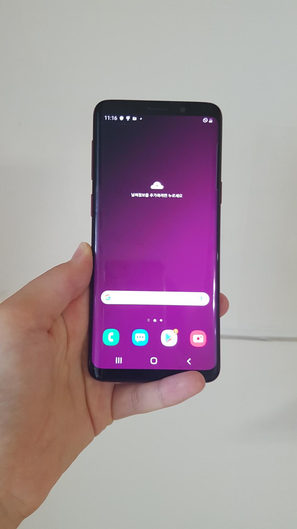 (최저가)갤럭시s9.무잔상AAA급 | 헬로마켓