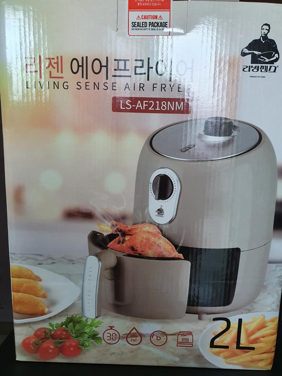 에어프라이어 | 헬로마켓