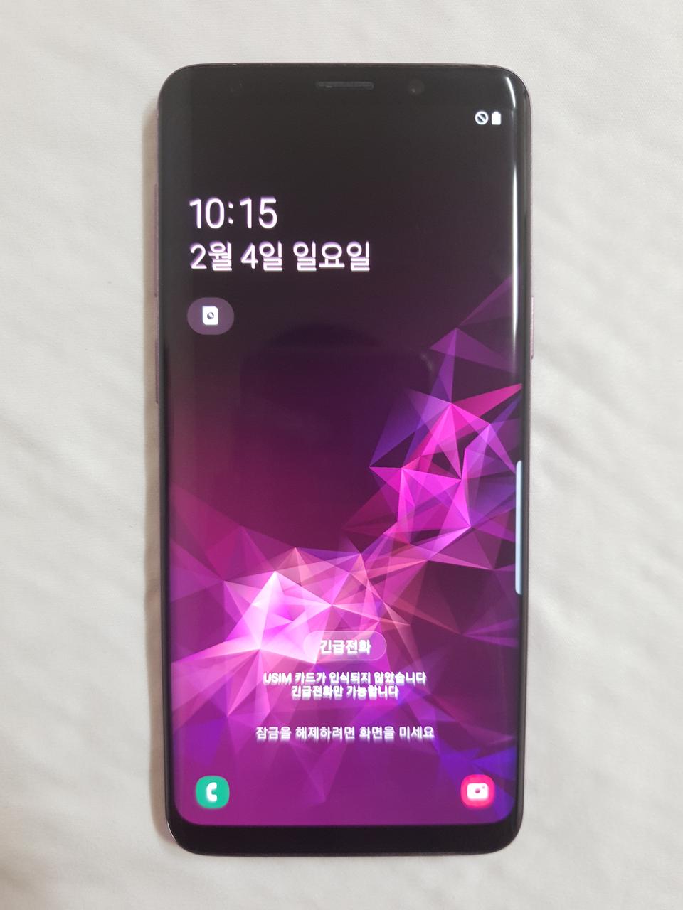S9 퍼플 64G 16만 팝니다. | 헬로마켓