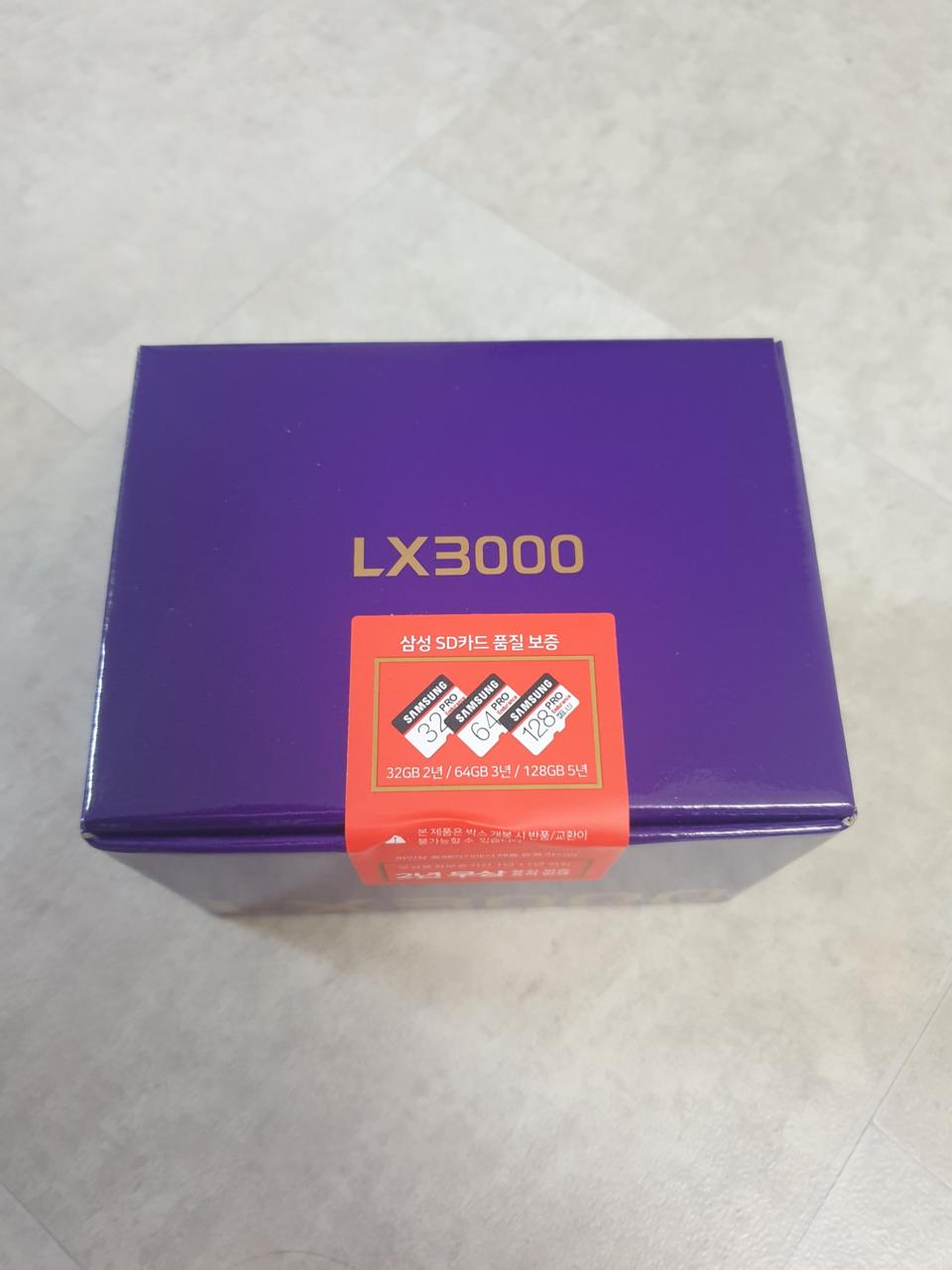 파인뷰 LX3000 당일배송 장착판매 | 세컨웨어(헬로마켓)