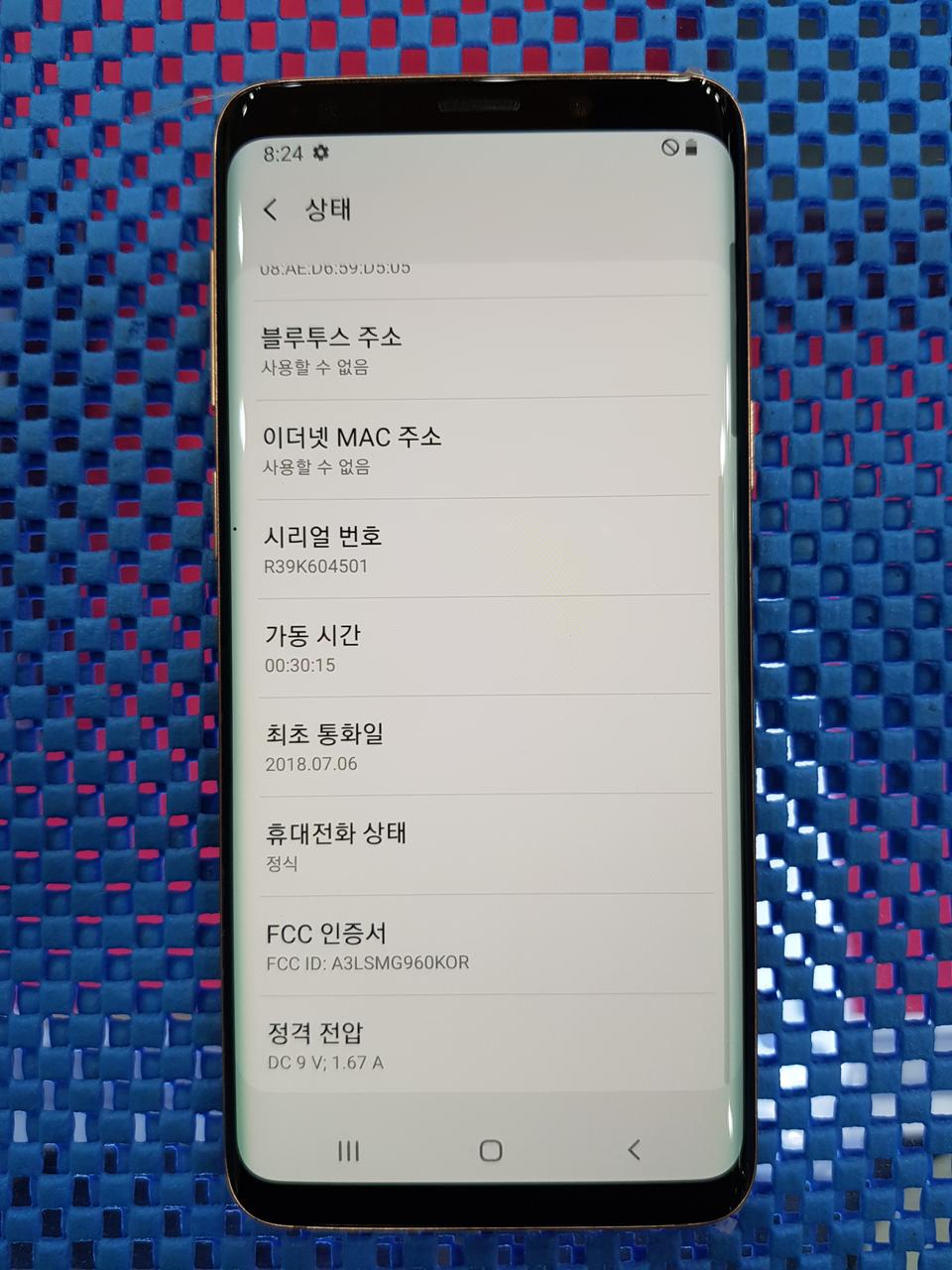 S9 64G 골드 외관 S급 17만 대구 대구 | 헬로마켓