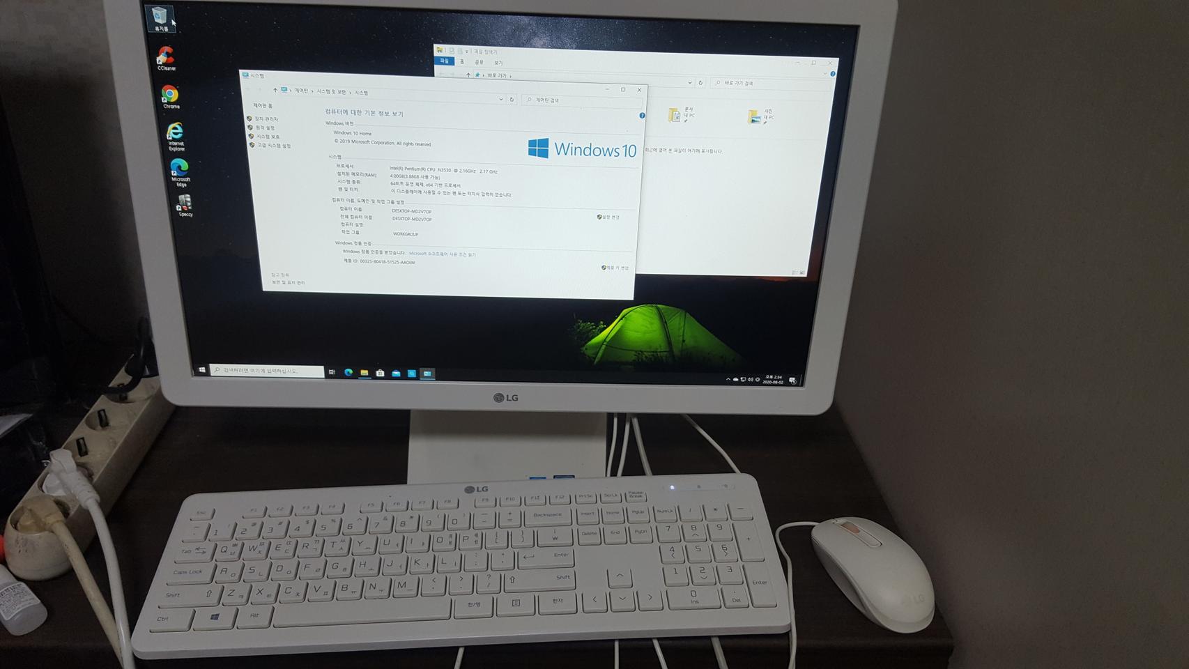 LG 일체형PC LG22V24 판매합니다. | 헬로마켓