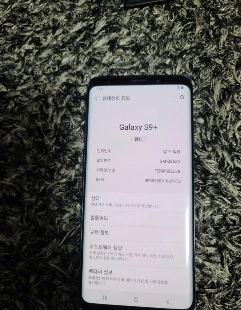 중고 갤럭시 s9+ 256G + sd카드 64G | 헬로마켓