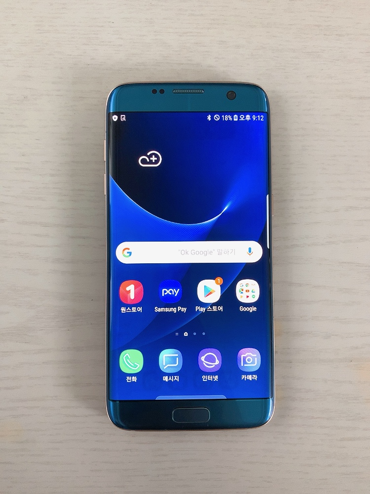삼성 갤럭시S7엣지(S7E) 128기가 대용량 풀박스... | 헬로마켓