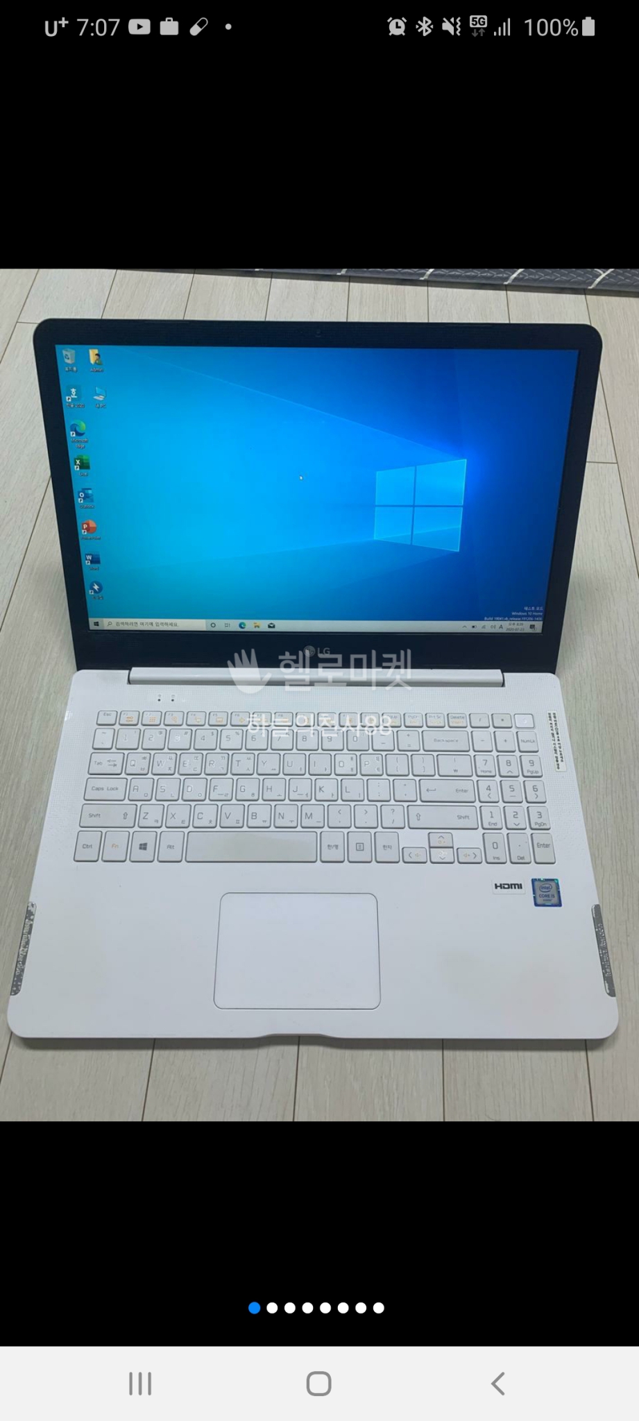 lg 올트라븍 15u560-tr5ek 중고 팝니다 | 헬로마켓