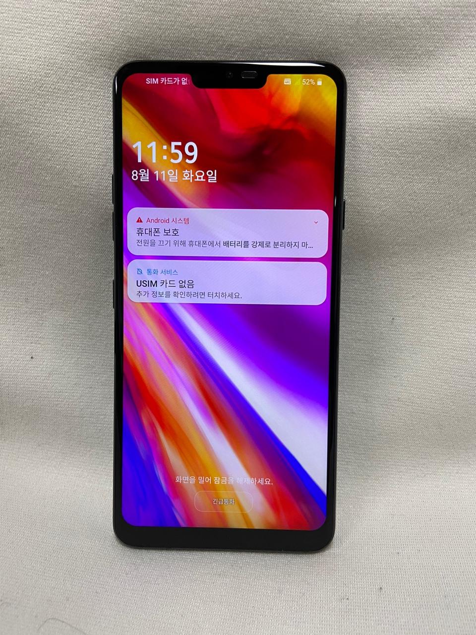 LG G7 ThinQ 64G 블랙 공기계 팝니다. | 헬로마켓