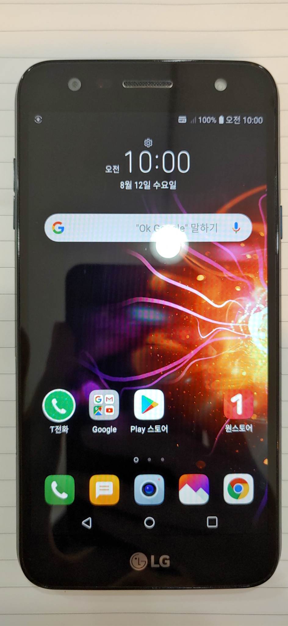 LG X5 32GB 공기기 S급 팝니다. | 헬로마켓