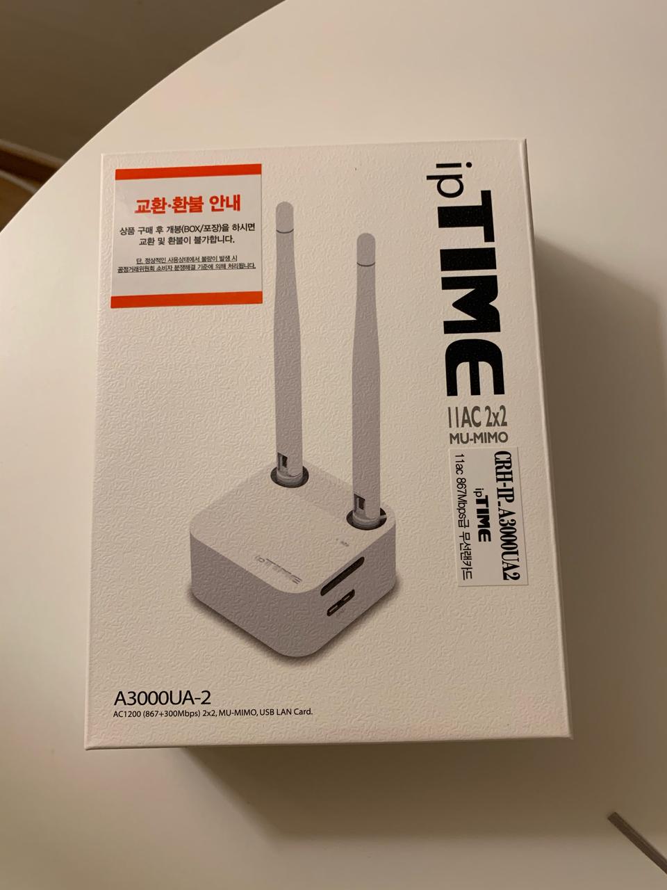 ipTIME 무선랜카드 A3000UA-2 | 헬로마켓