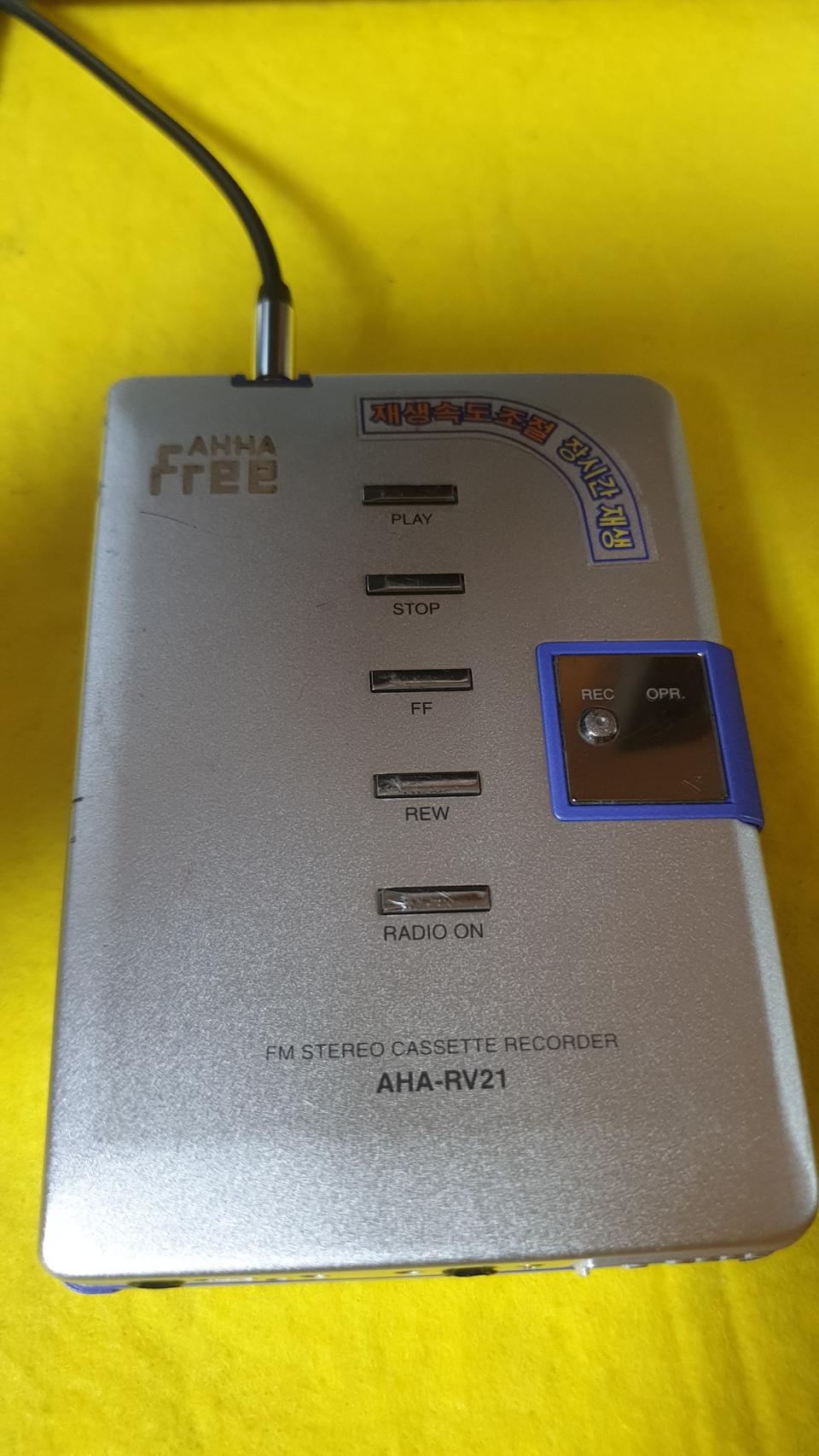 엘지아하프리 AHA-RV21(음떨림 없음) | 헬로마켓