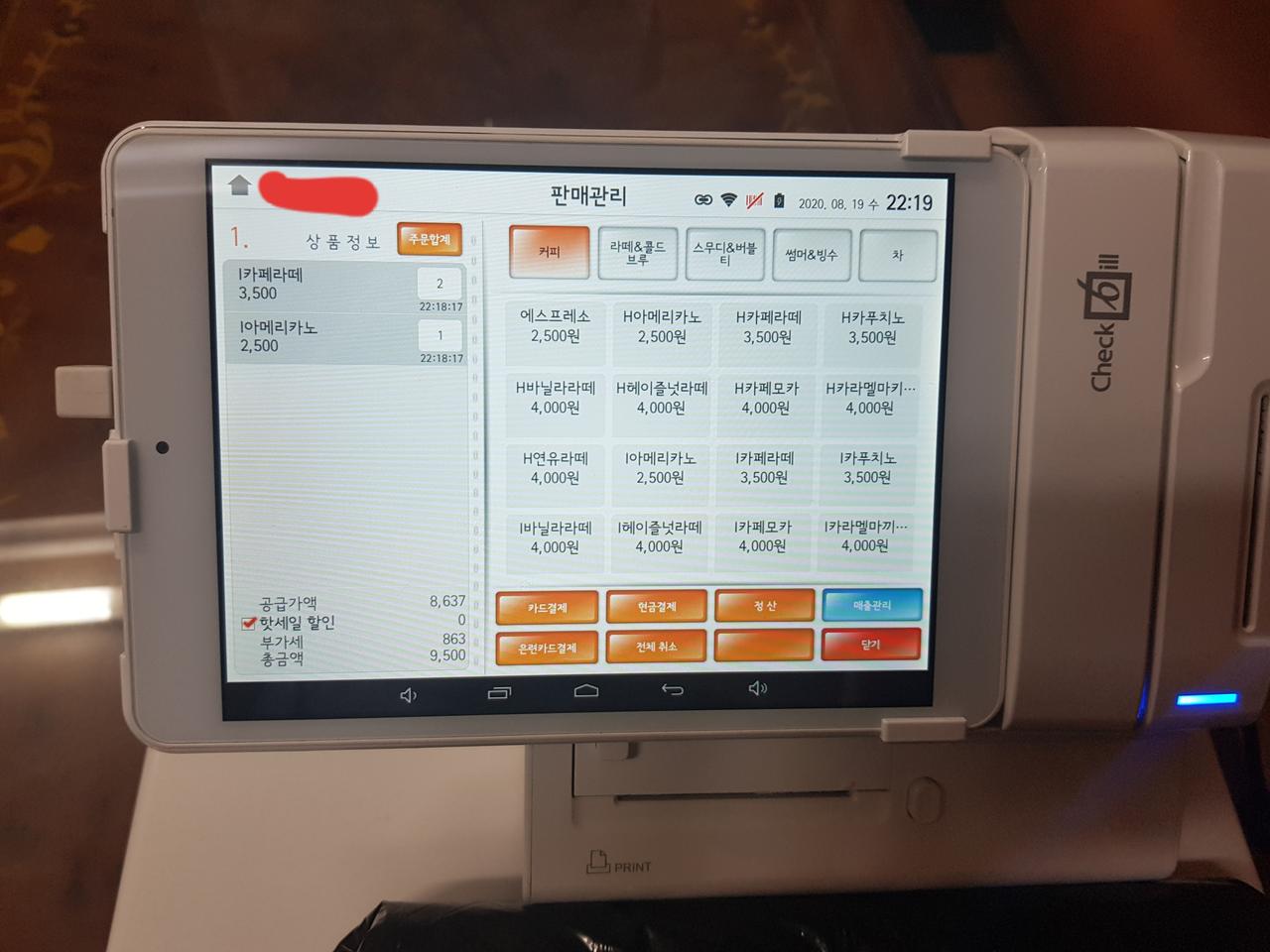 월사용료없음 태블릿포스 포스기 카드단말기 카드기 Po 세컨웨어헬로마켓