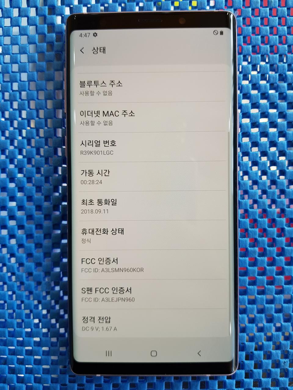 노트9 128G 퍼플 SS급 36만 대구 대구 | 헬로마켓