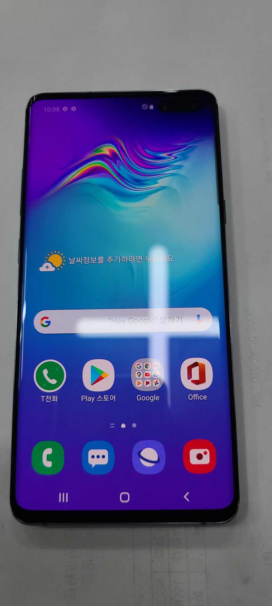 삼성 S10 5g 512g A- 팝니다 | 헬로마켓