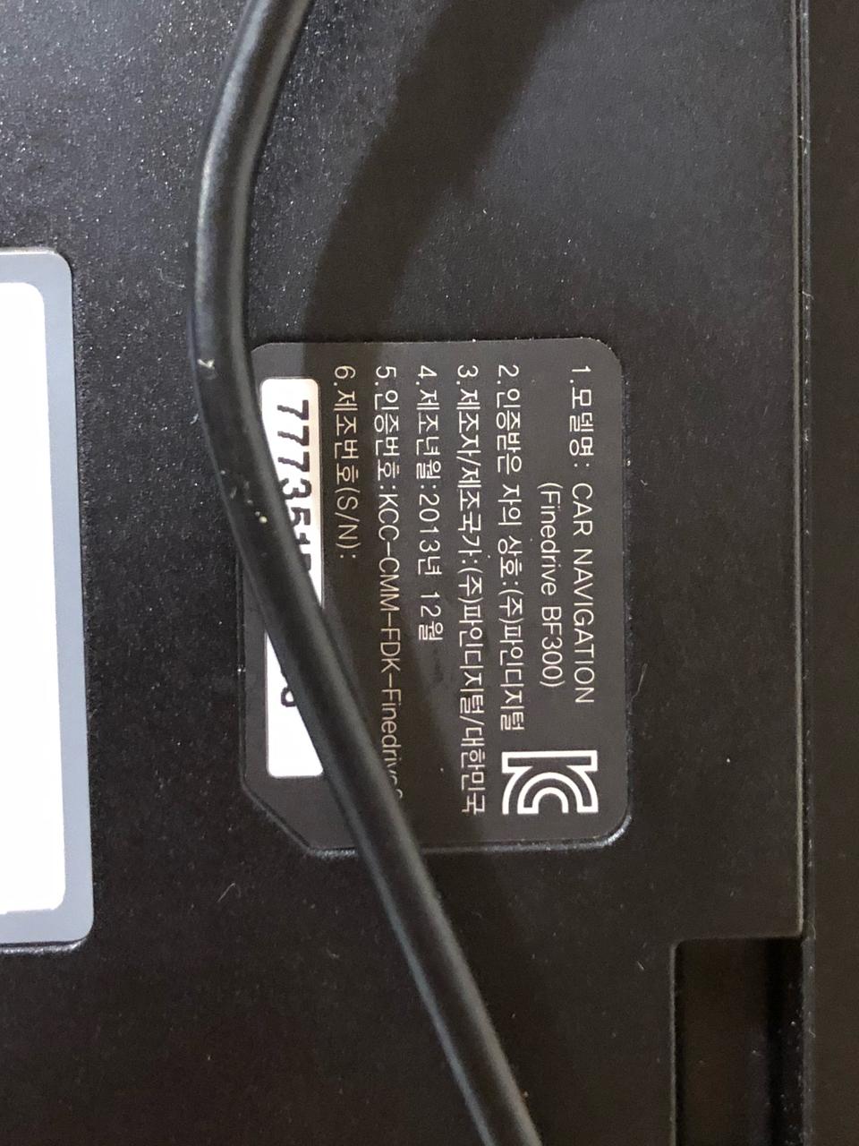 파인드라이브 bf300 8인치매립형네비 | 헬로마켓