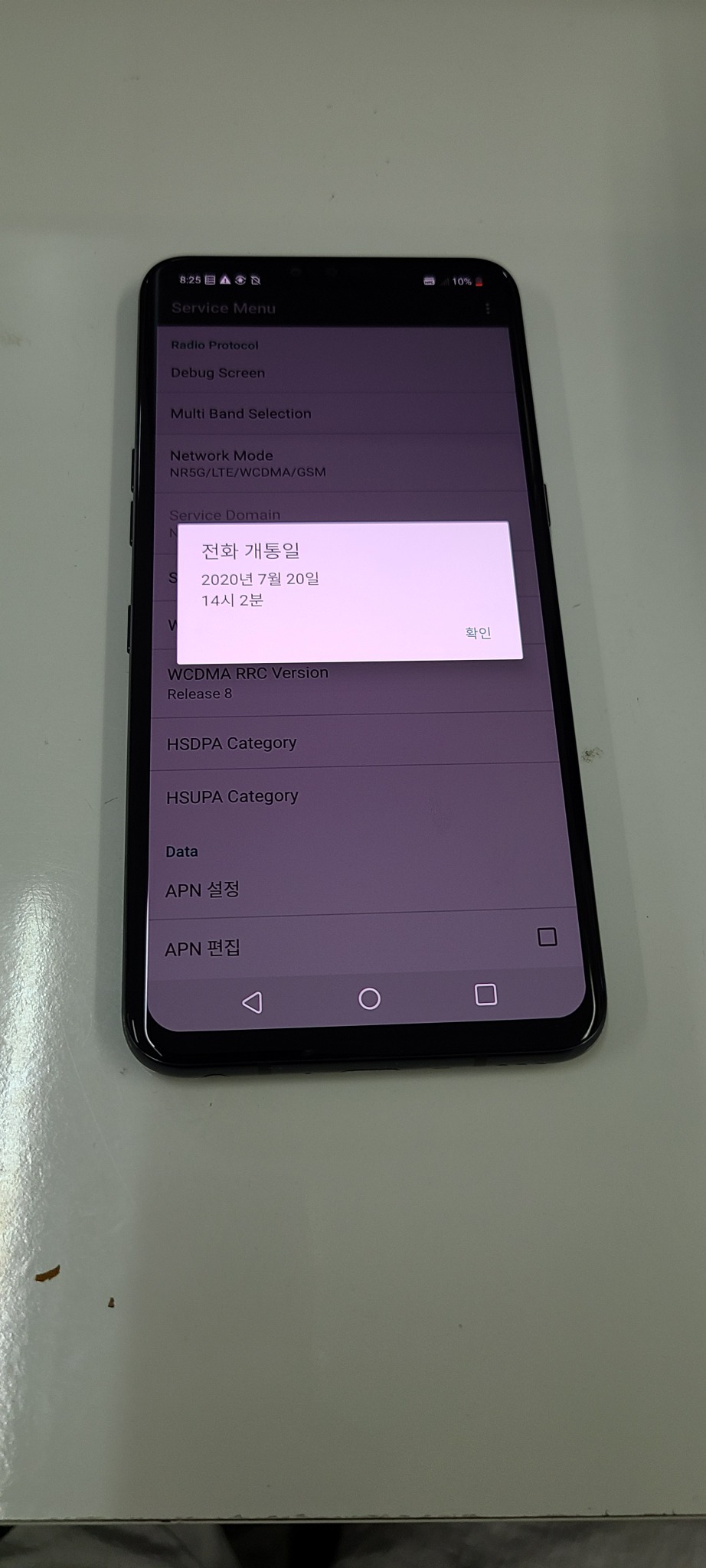 v50 128G 보증기간남음 | 세컨웨어(헬로마켓)