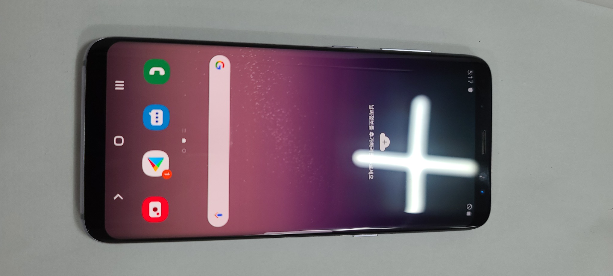 삼성 S8 64g 팝니다 | 세컨웨어(헬로마켓)