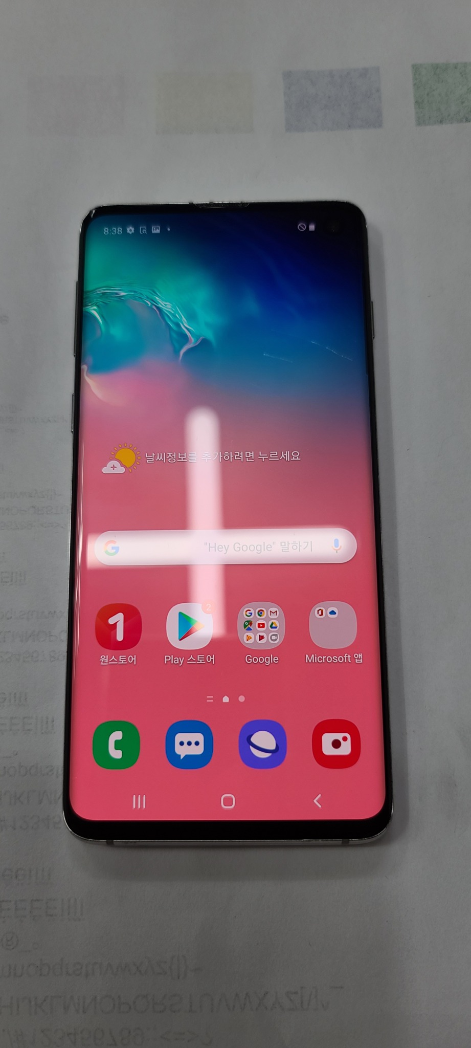 삼성 S10 플러스 512g 보증 유 팝니다 | 세컨웨어(헬로마켓)