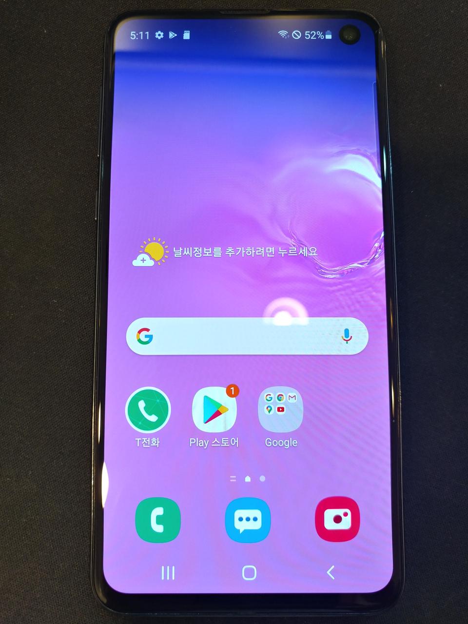 삼성 갤럭시S10e SM-G970N | 헬로마켓