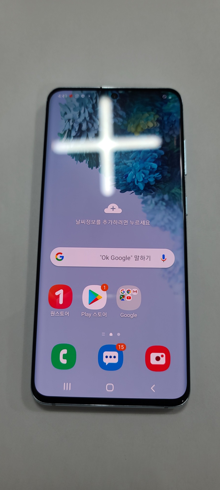 삼성 S20 128g 보증2년 A급 팝니다 | 헬로마켓