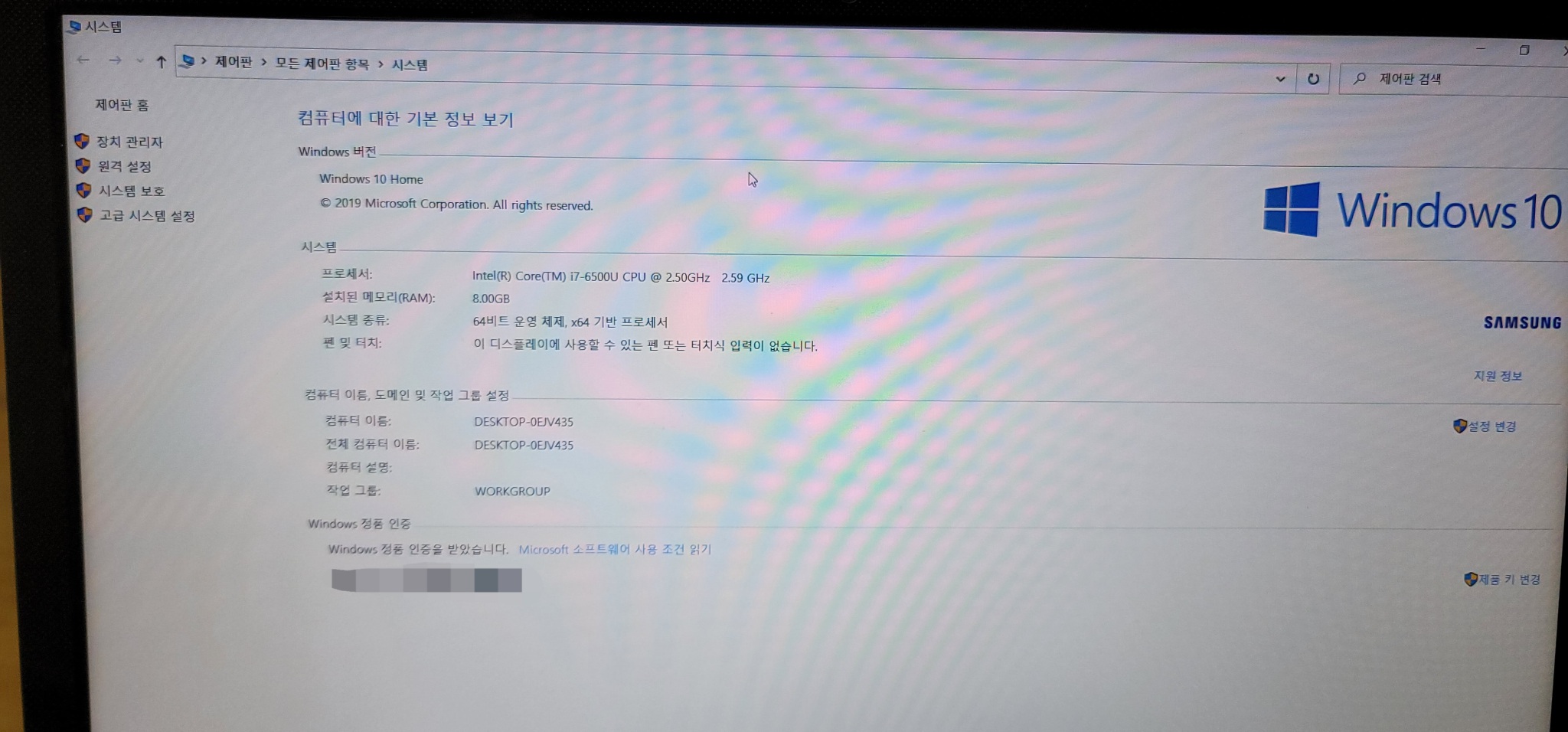 NT500R5L-Z77L 15.6 FULL HD 6세... | 세컨웨어(헬로마켓)