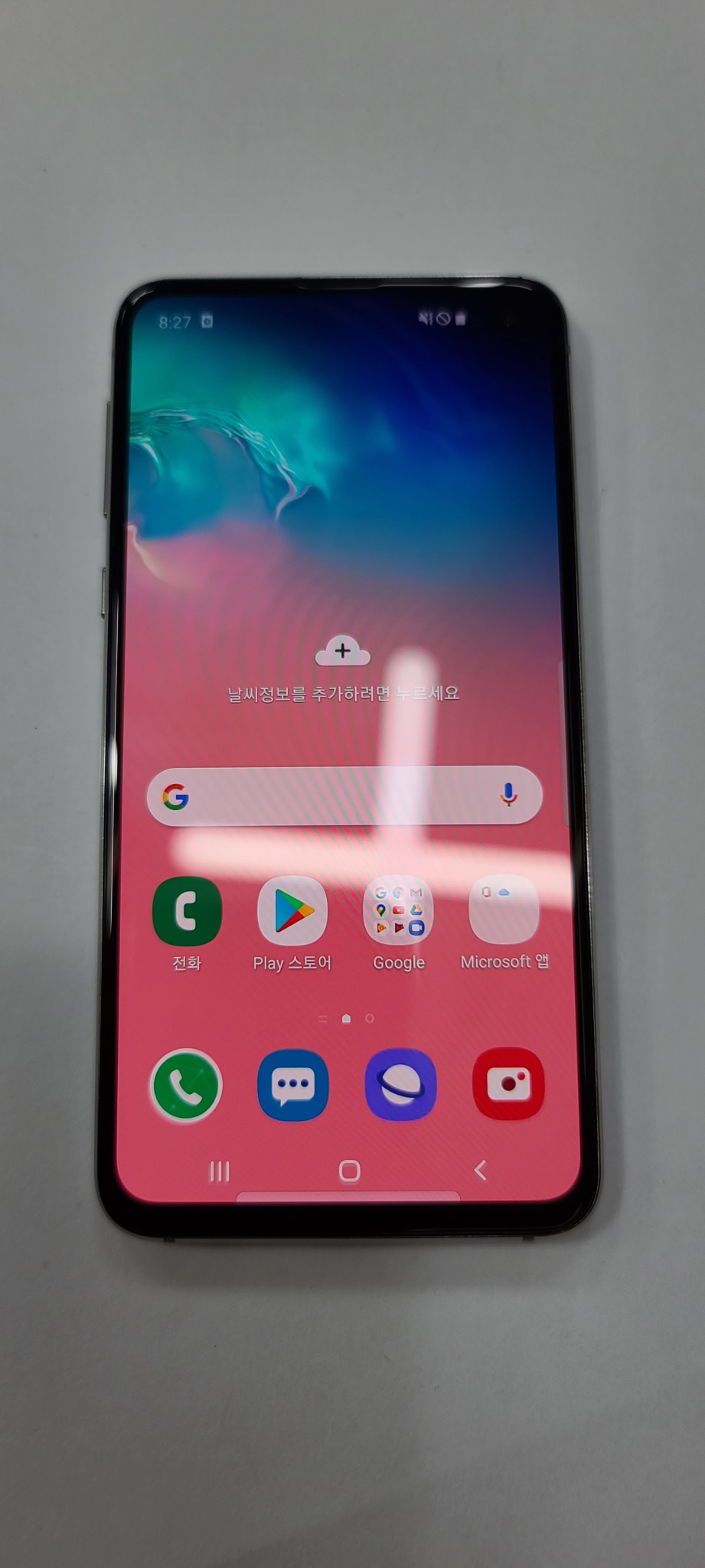 삼성 S10e 128g A- 팝니다 | 헬로마켓