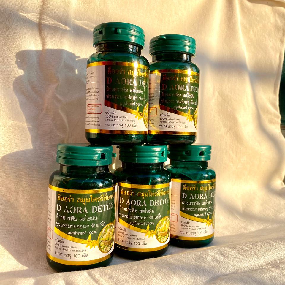 (정품) 태국 수면 디톡스 D AORA DETOX 극... | 세컨웨어