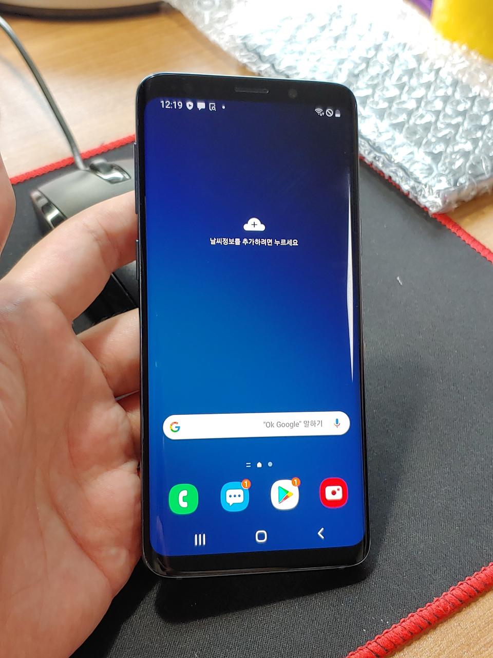 갤럭시 S9 64g 블루 G960 정상해지 | 세컨웨어(헬로마켓)