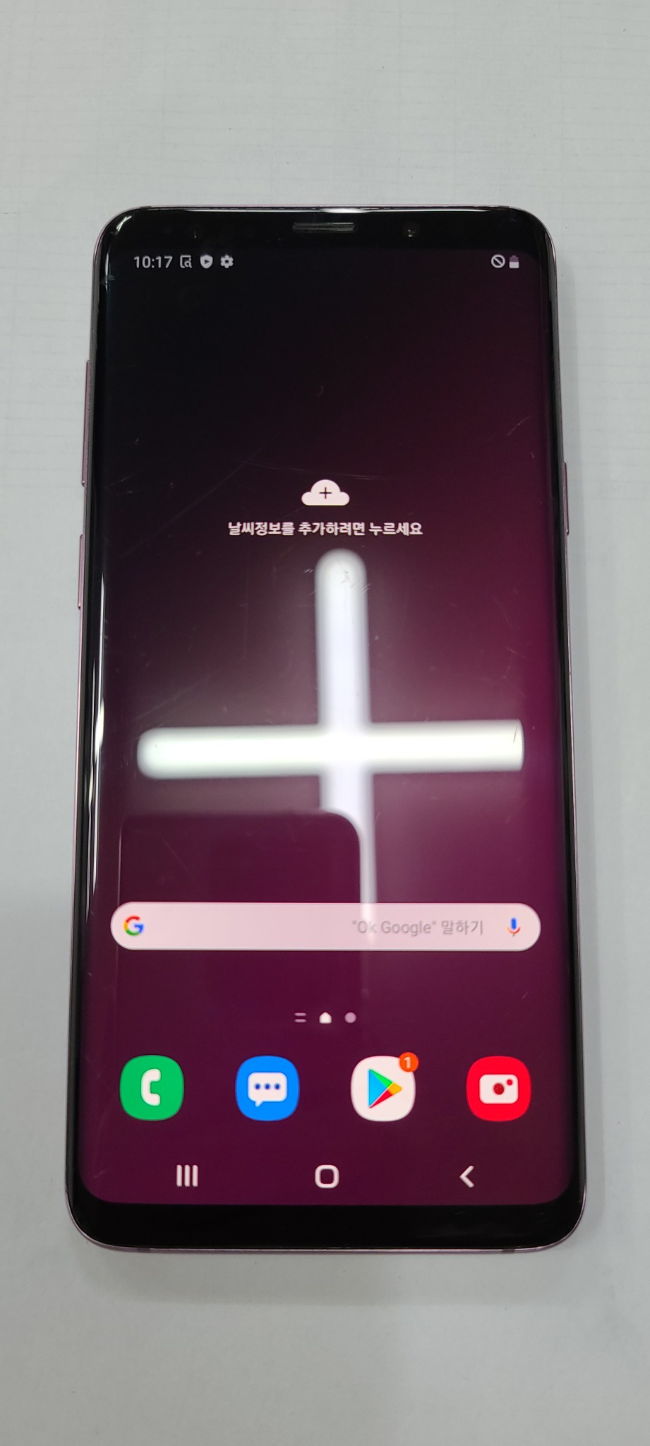 삼성 S9 플러스 256g 팝니다 | 헬로마켓