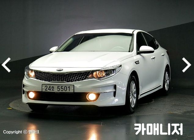 기아 K5 2세대 2.0 LPi 렌트 MX 럭셔리 | 헬로마켓