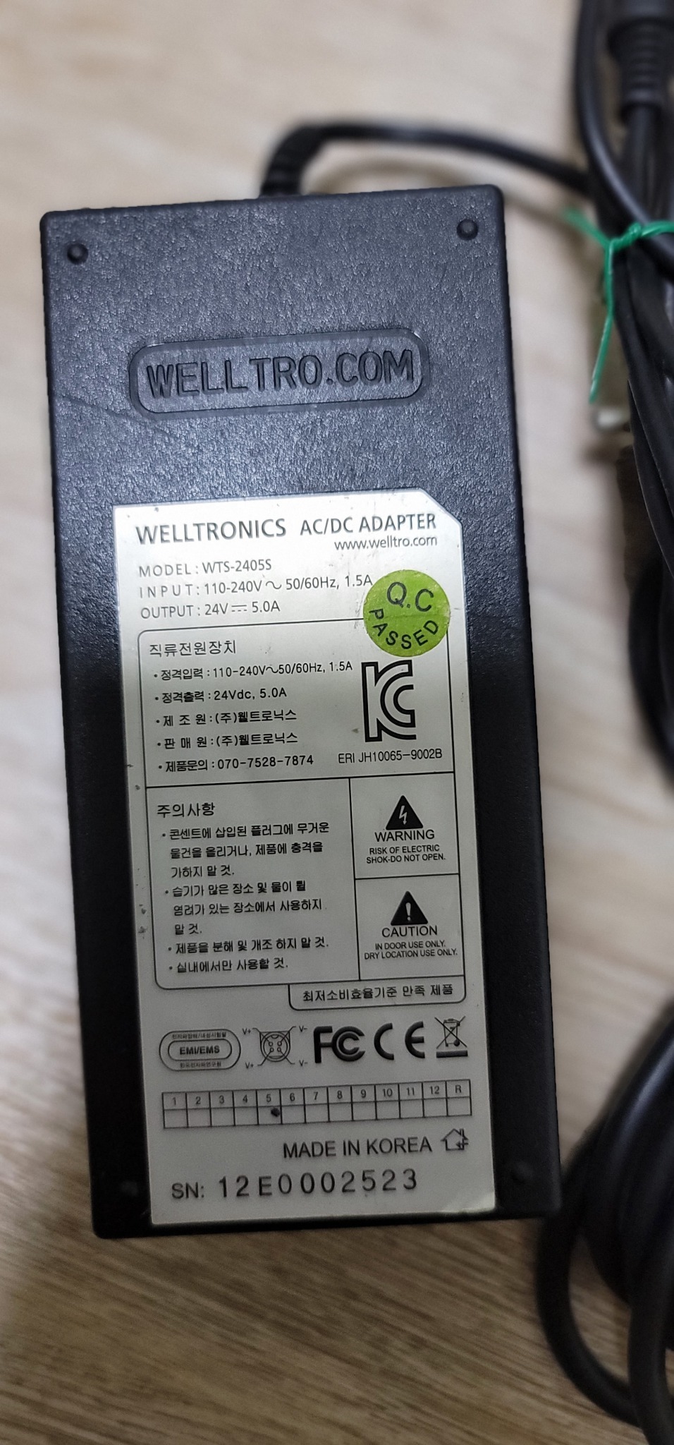 아답터24V5.0A wts2405s | 세컨웨어