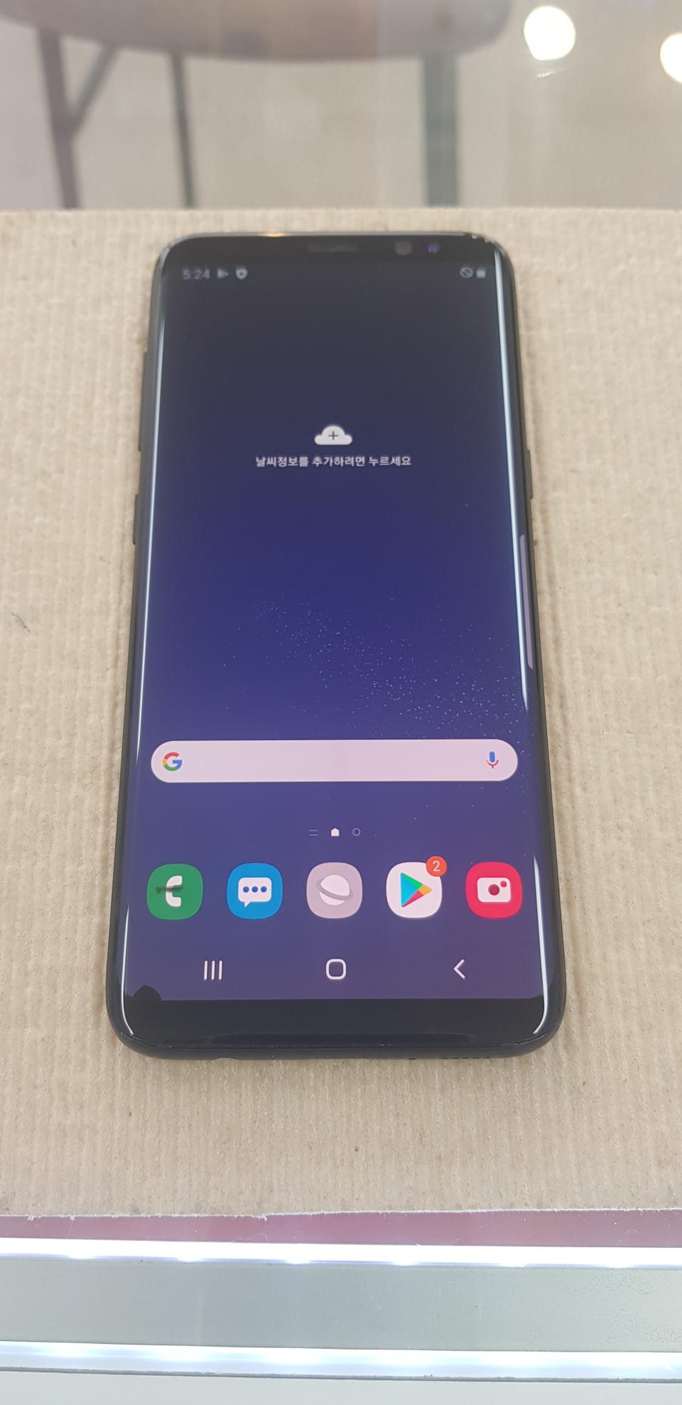 갤럭시 S8 64G | 헬로마켓