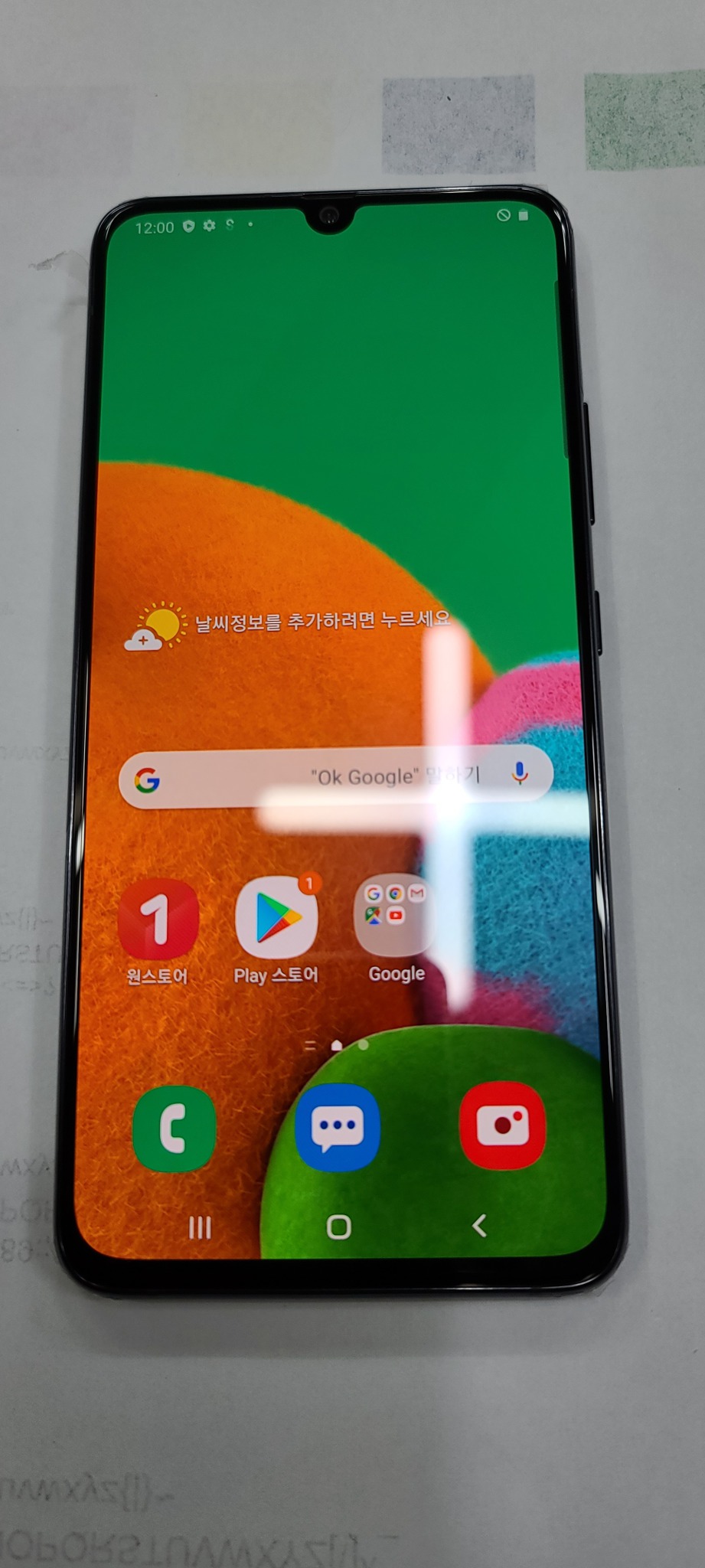 삼성 A90 5g 128g 보증2년 팝니다 | 헬로마켓