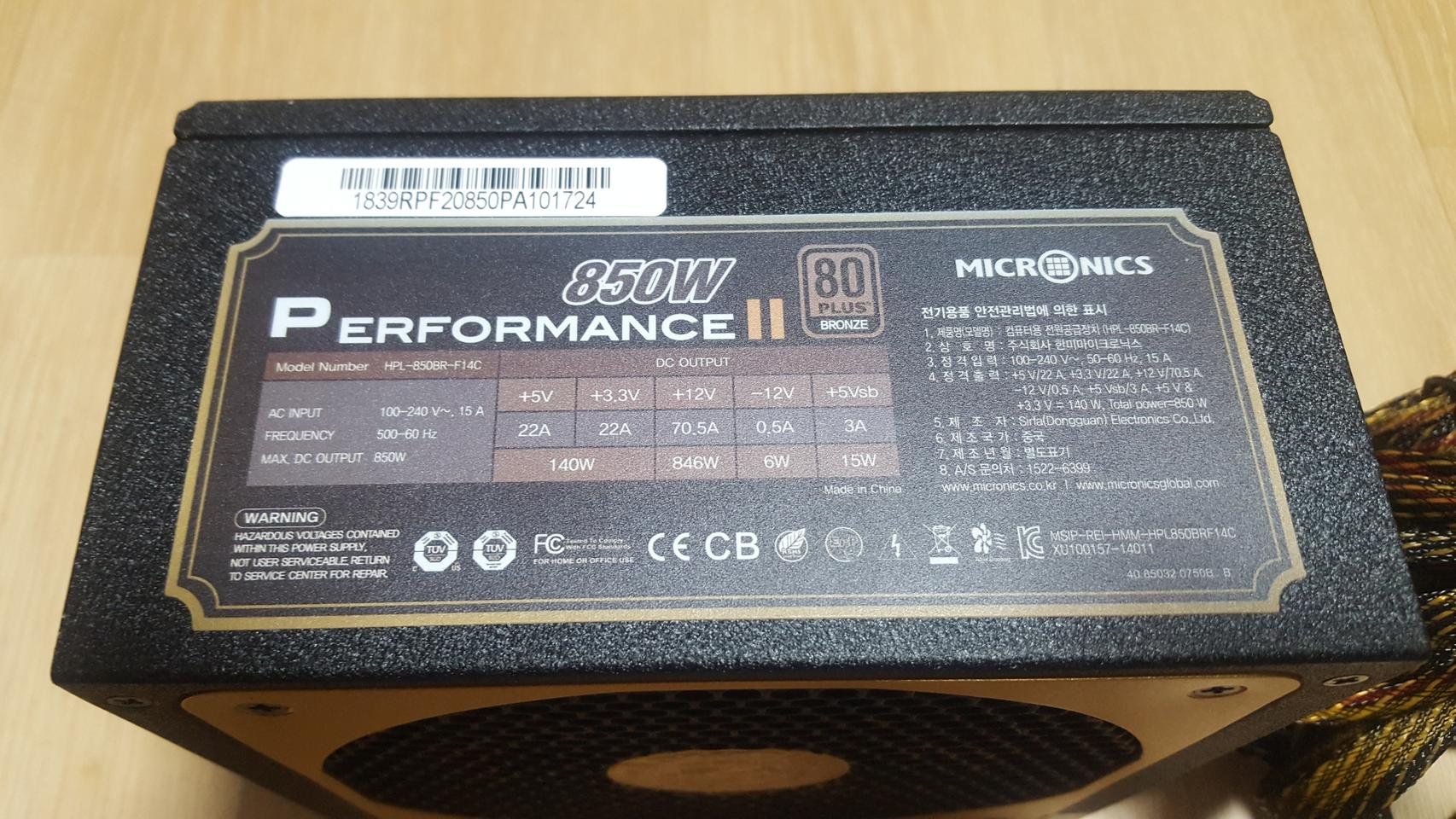 마이크로닉스 Performance II 850W Br... | 헬로마켓