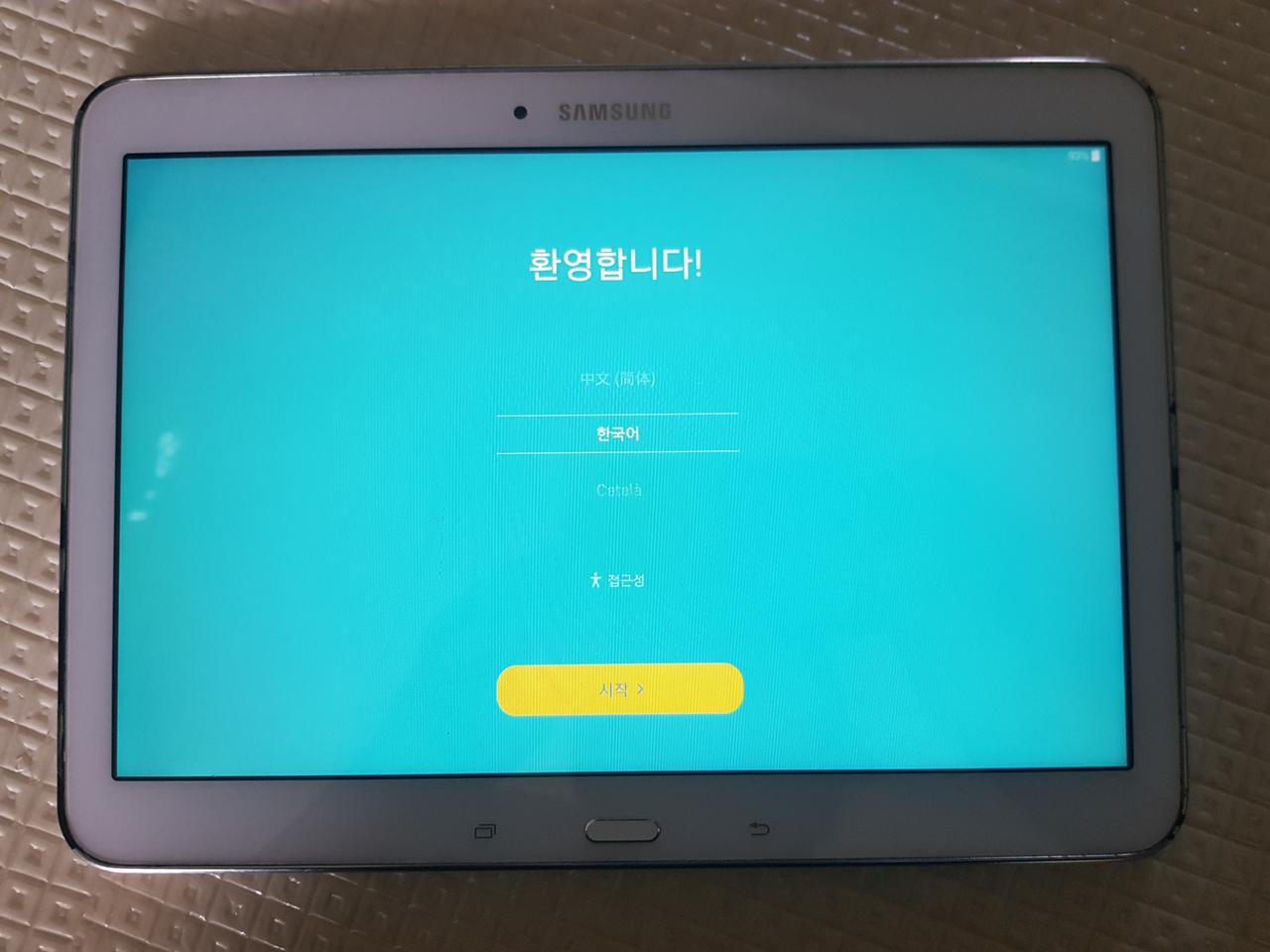 갤럭시 탭4 어드밴스드 10.1 SM-T536 | 헬로마켓