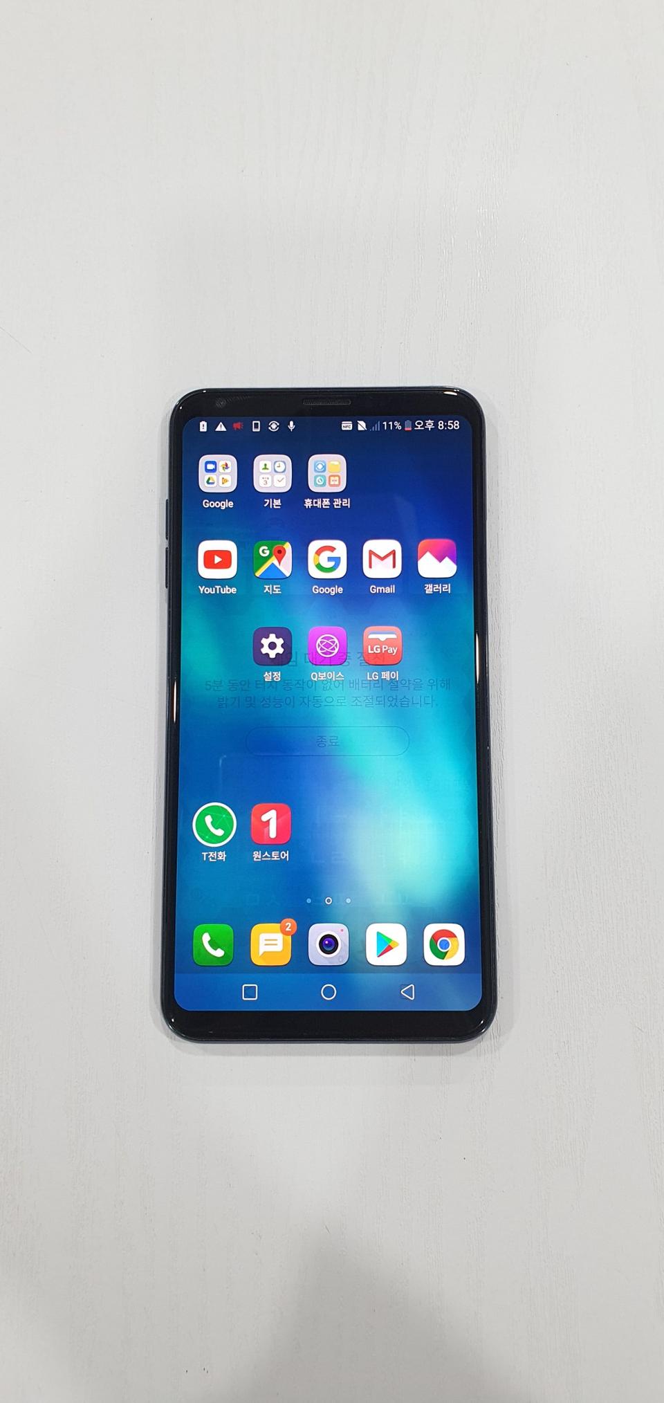 LG V30 64기가 블루 외관A급 가성비굿 /(#... | 헬로마켓