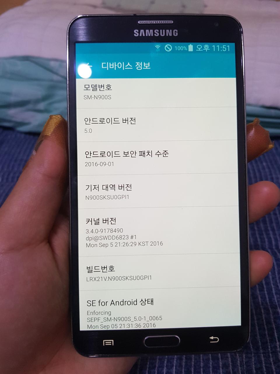 A급 SKT KT 삼성 갤럭시 노트3 32GB 블랙 ... | 헬로마켓