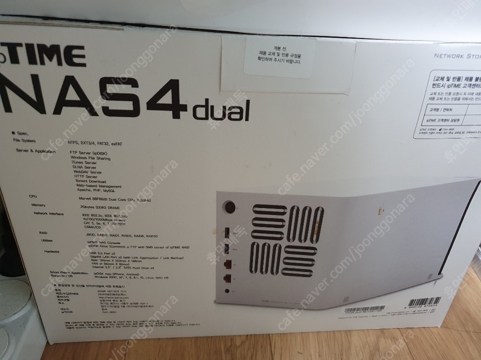 iptime NAS4 dual 과 10TB 2개 10테라 | 헬로마켓