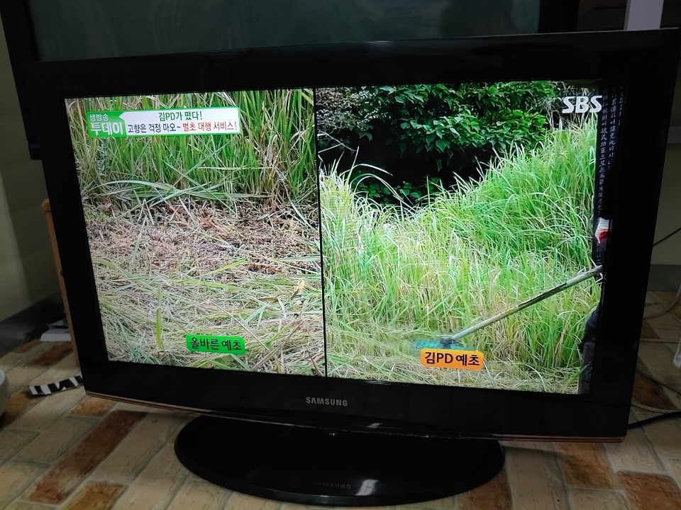 삼성 32인치TV 7만 (LN32B360C5D) | 헬로마켓